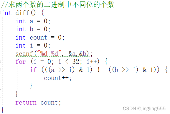 C语言求两个数的二进制中不同位的个数c语言统计不同位的个数怎么算 Csdn博客