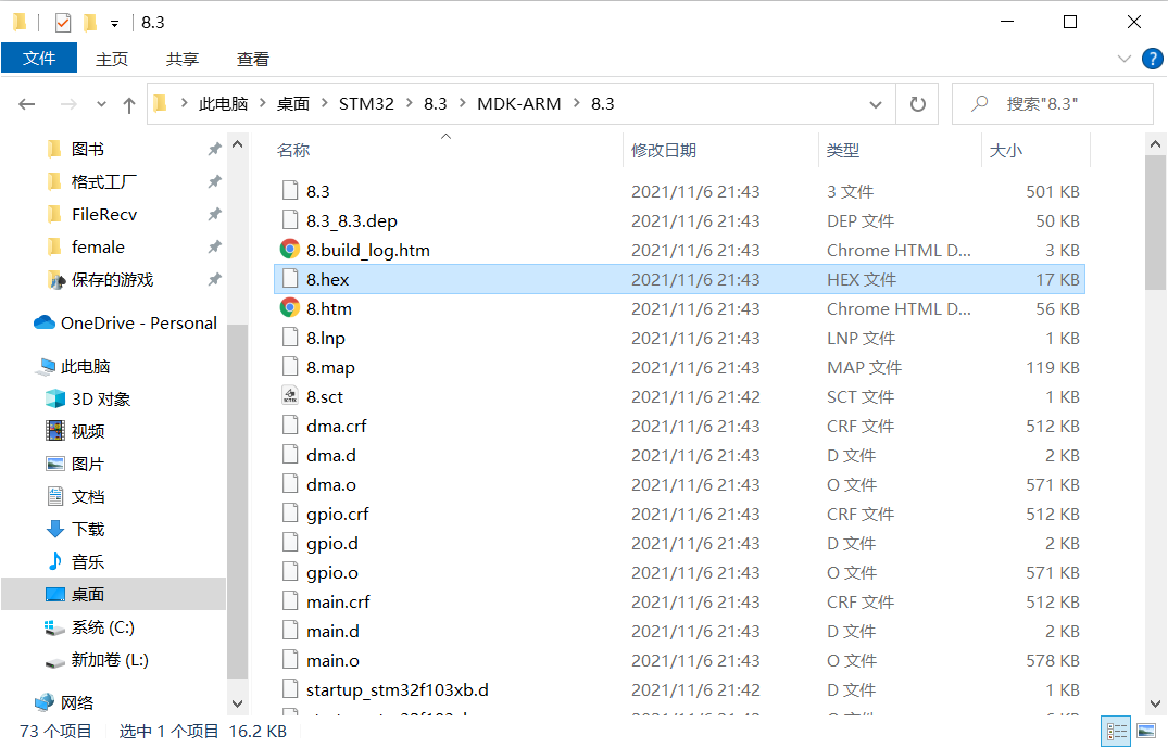 基于Stm32tubemx用HAL库完成控制LED灯、串口通信以及采用串口DMA方式向上位机连续发送数据_迷信的兔子的博客-CSDN博客