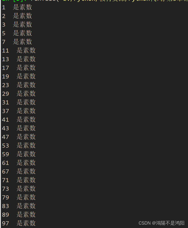 Python实现1 100之间的素数,实现一个文本进度条的两个程序素数python程序编写1 100 Csdn博客