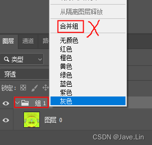 Unity & PS Linear Workflow - Unity 和 PS 的线性工作流实践 - 简单配置示例-CSDN博客