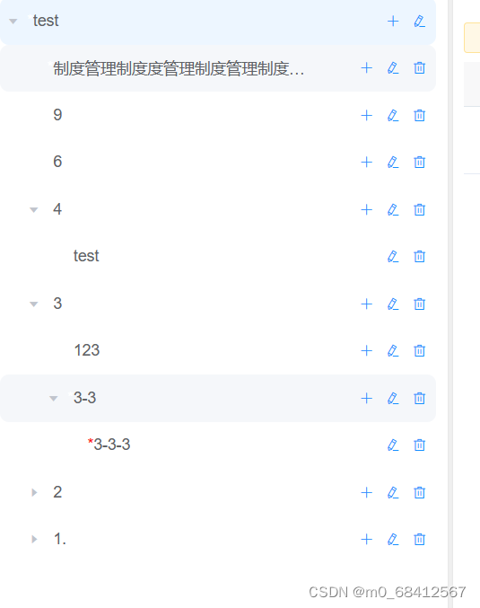 Java后端使用自下往上且复杂度为n的方法构建树形数据结构从下往上找树java Csdn博客