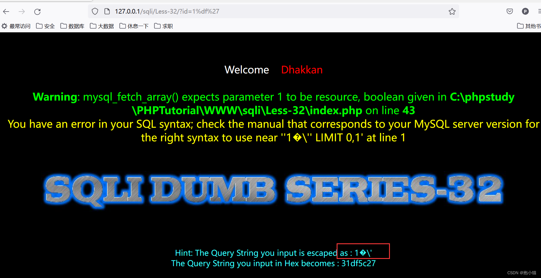 SQL注入基础---order by \ limit \ 宽字节注入_limit sql 注入_抱小猫的博客-CSDN博客