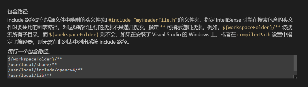 Linux安装OpenCV (C++) 并配置vscode_linux安装指定版本c++ opencv-CSDN博客