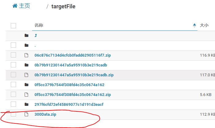 hadoop直接解压hdfs中的zip文件_hdfs解压zip-CSDN博客