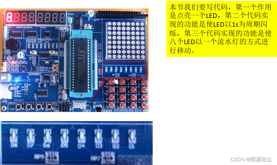 点亮一个LED_csdn点亮单个led灯-CSDN博客