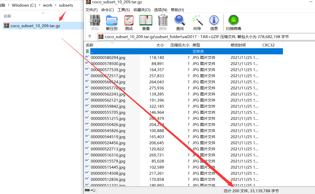 使用OpenVINO的pot组件量化yolo5s模型由FP32到int8_openvino fp32转int8-CSDN博客
