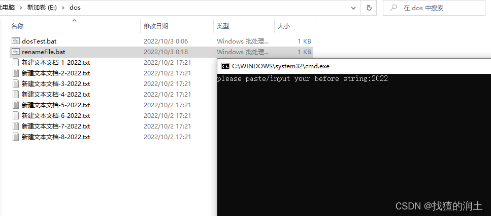 Bat脚本，批量替换文件名的指定字符bat替换文件名中几个字符 Csdn博客