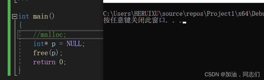 动态内存管理之malloc函数_malloc动态-CSDN博客