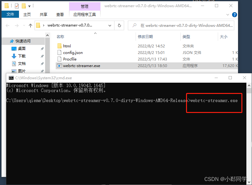 Web网页实现多路播放RTSP视频流（使用WebRTC）_webrtc播放rtsp-CSDN博客
