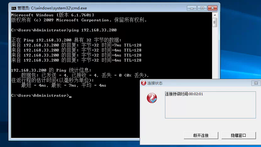 《实验笔记》802.1X认证实验_gns3802.1x实验怎么使用802.1.x认证软件-CSDN博客