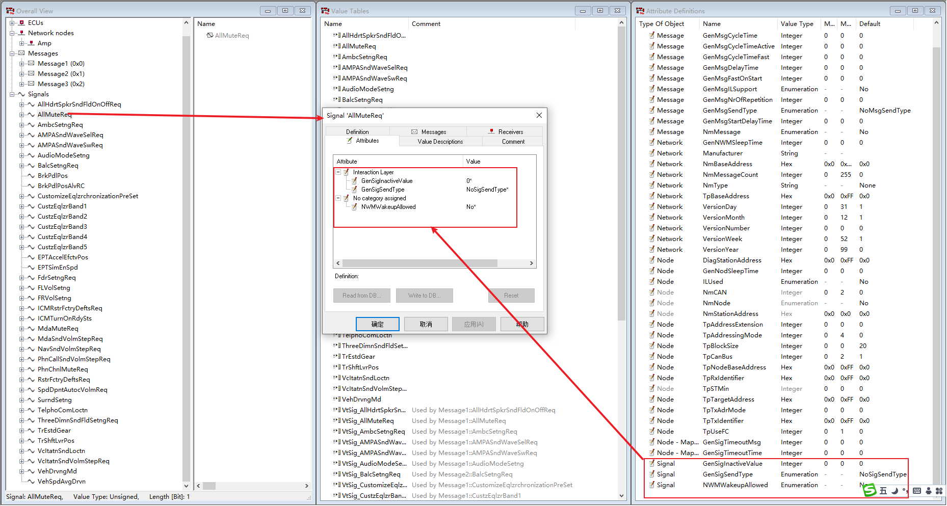 如何创建dbc文件_dbc文件制作-CSDN博客