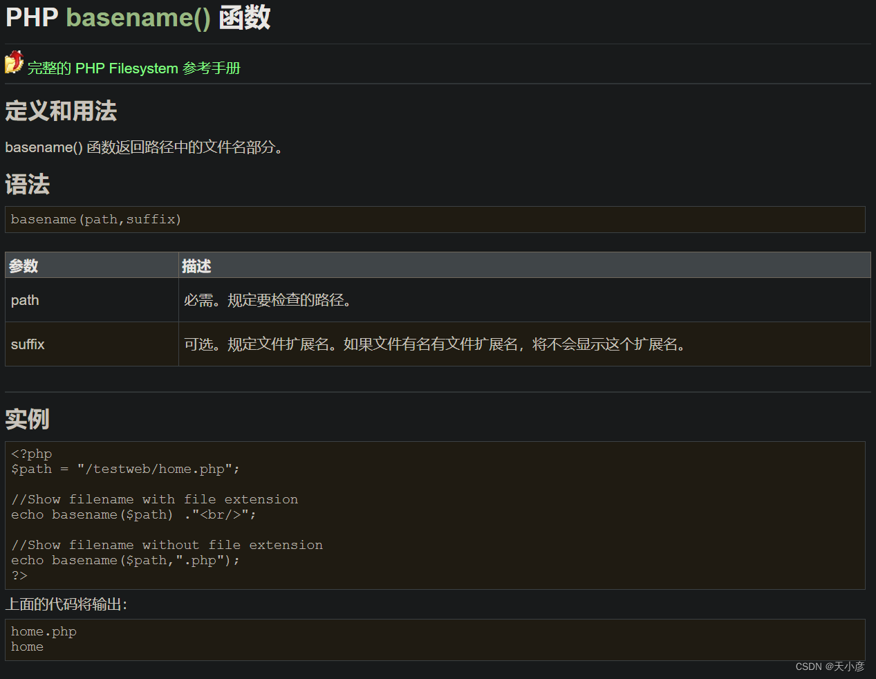 [鹤城杯 2021]EasyP WriteUp_2021鹤城 writeup-CSDN博客