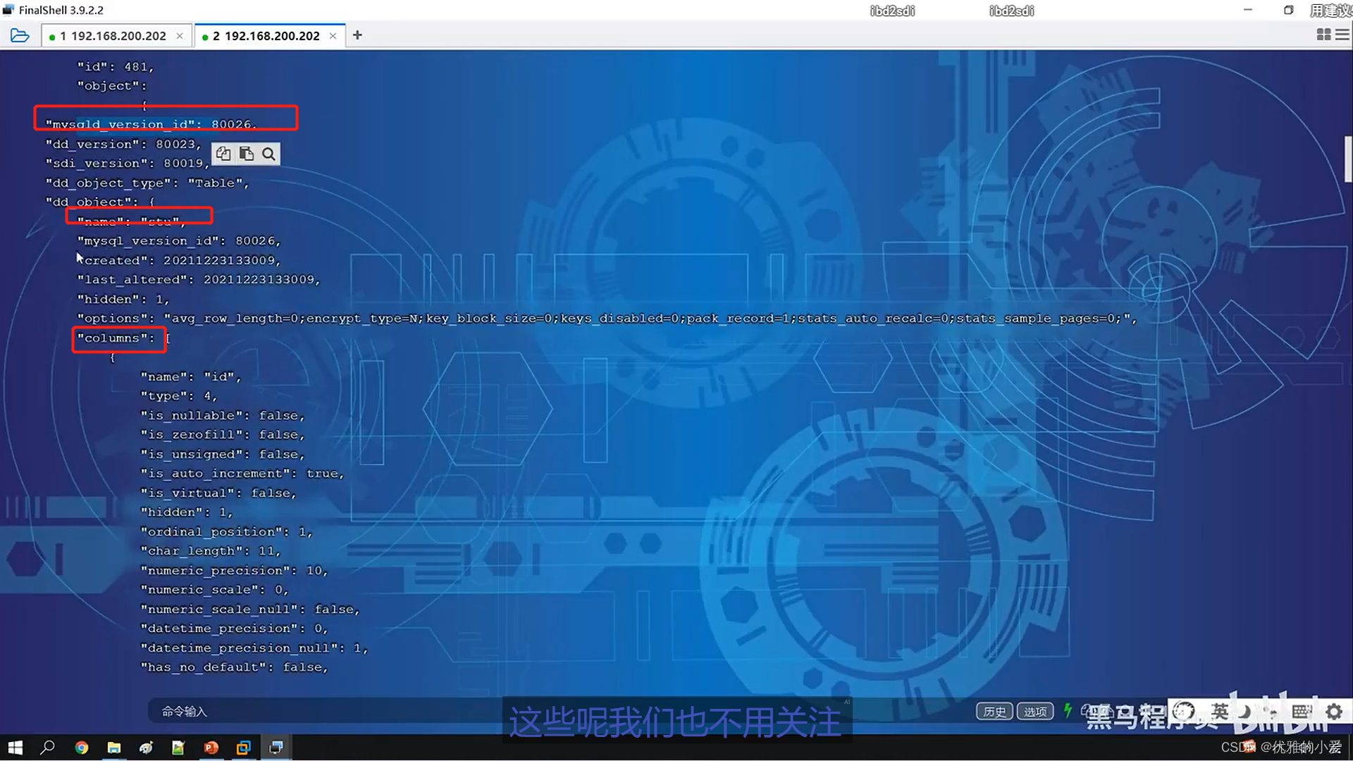 MySQL数据库MVCC之基本概念_read committed:每次select,都生成一个快照读。-CSDN博客