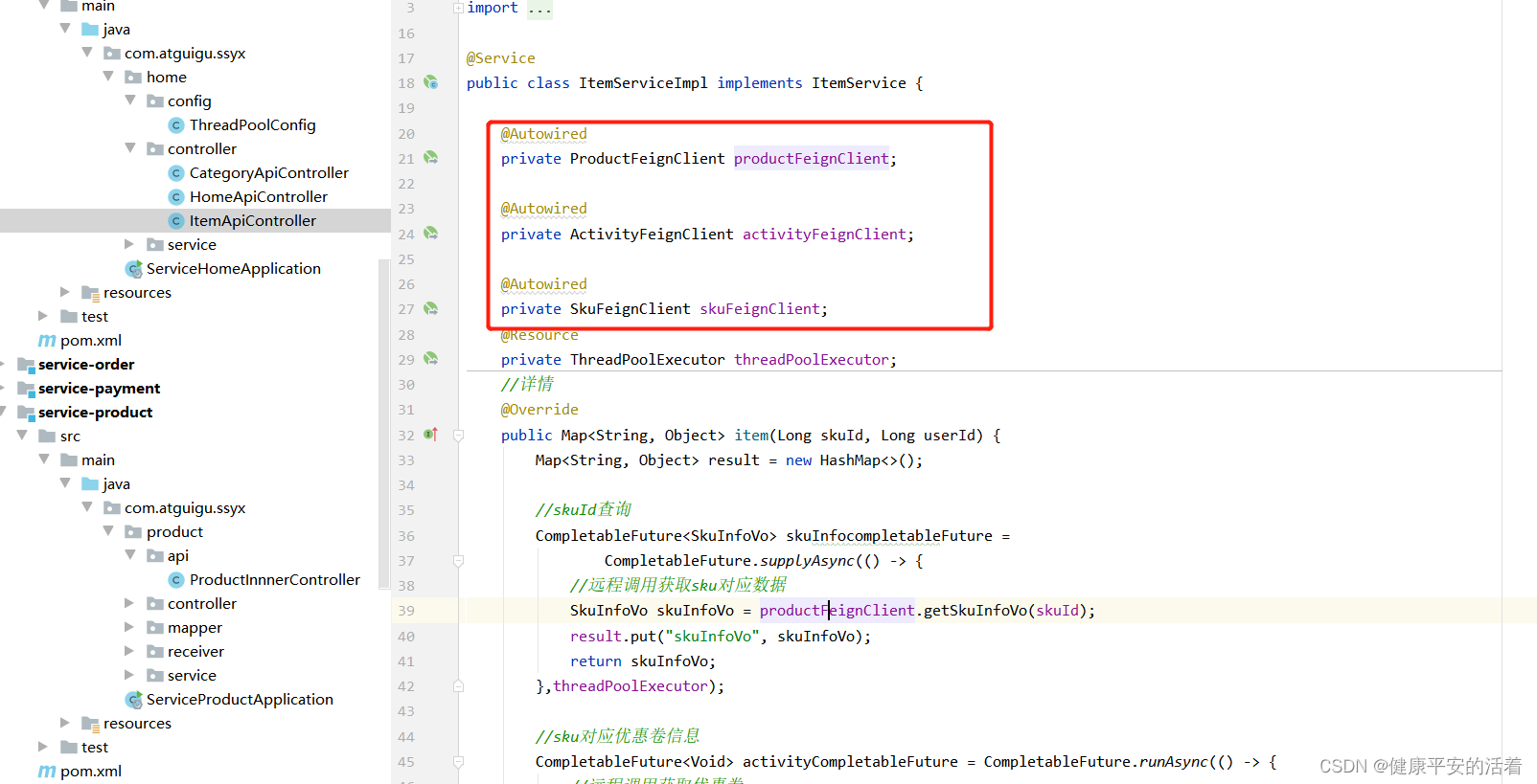 企业级微服务架构实战项目--xx优选-详情页面的异步调用completablefuture_completablefuture优化首页加载实战 ...