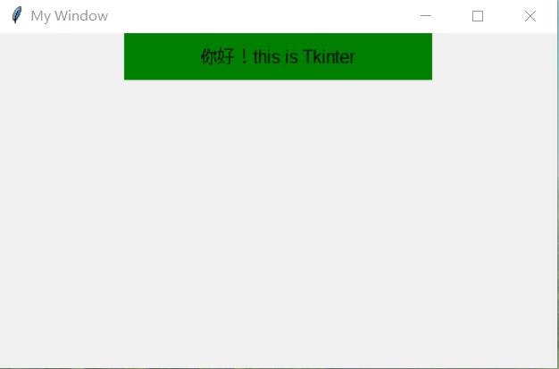 【tkinter】的使用详解，做一个简单实用的万能可视化界面！_tkinter 可视化布局-CSDN博客