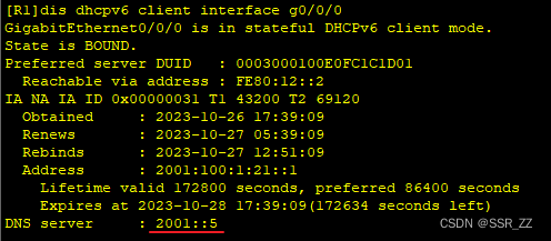 IPv6有状态/无状态地址自动配置_windows如何通过无状态方式获取ipv6地址-CSDN博客