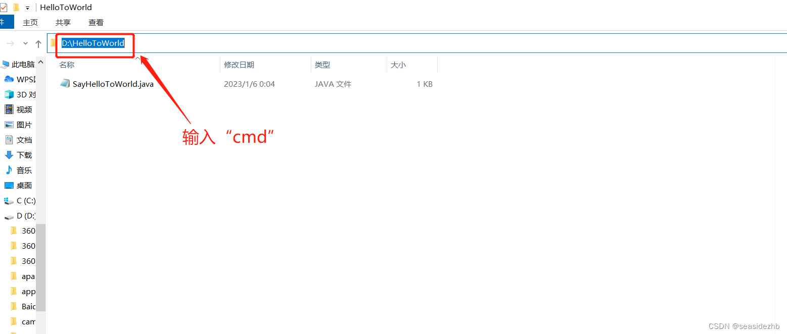 Windows 10命令行下如何使用java和javac来编译执行引入自己外部Java代码或者其他人的jar包代码_javac怎么java包-CSDN博客