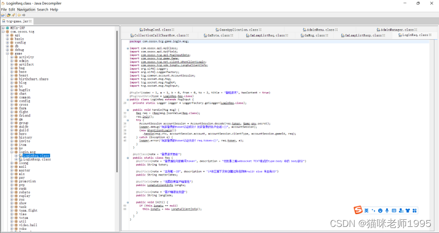 Java反编译回编教程java Class文件反编译并重新打包 Csdn博客