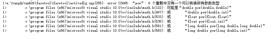 关于C++指数次幂运算pow函数的用法_c++中使用pow为什么会inf呢-CSDN博客