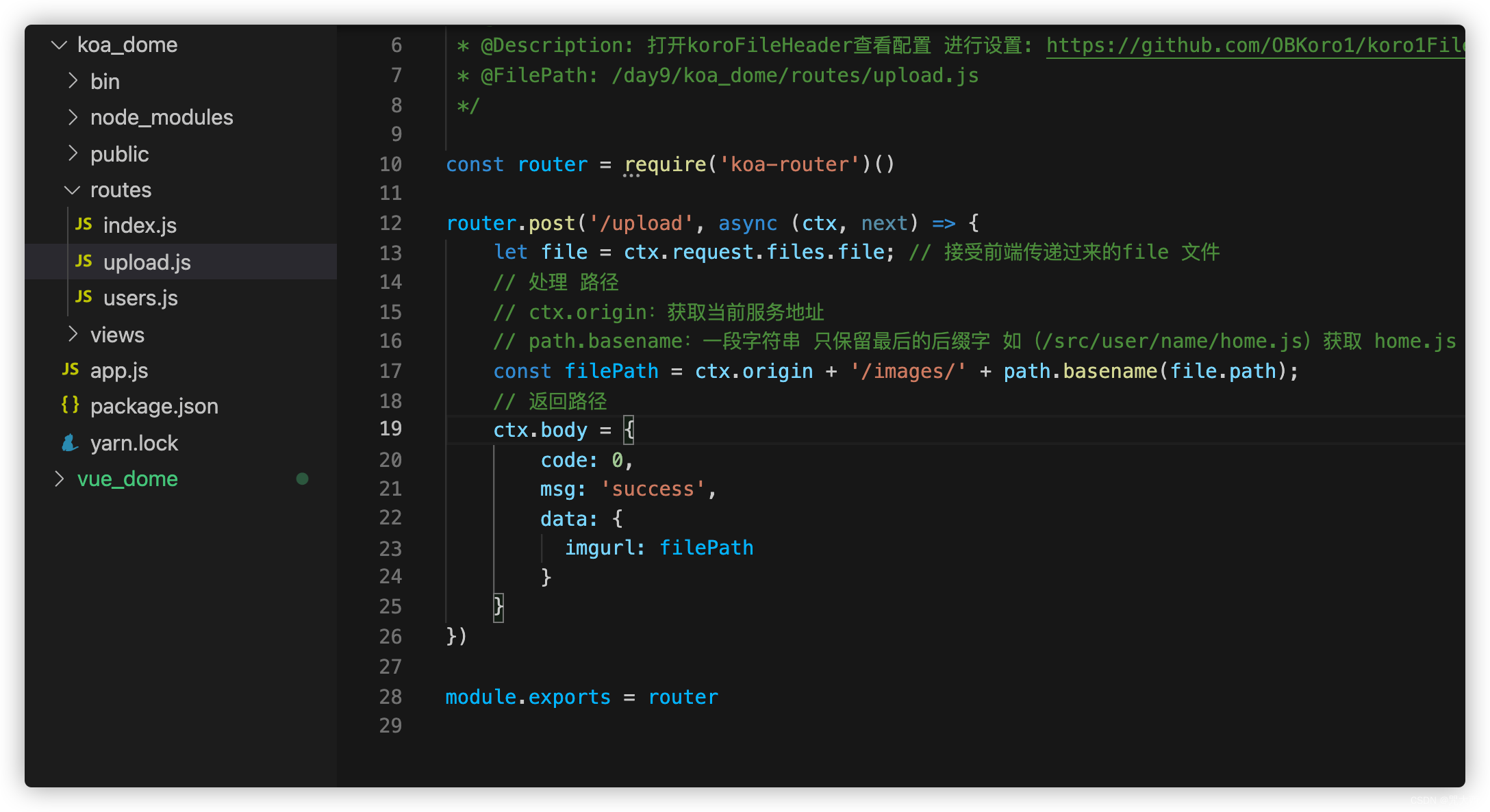 koa-body 本地图片上传_koa上传图片-CSDN博客