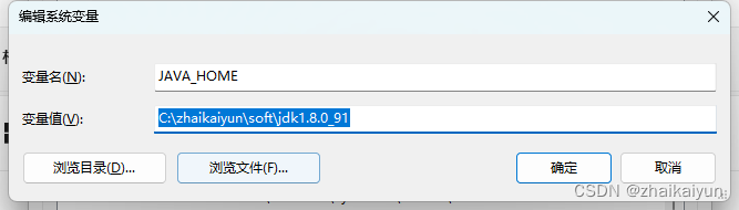 Jd Gui 提示the Application Requires A Java Runtime Environment 180，设置javahome路径 Csdn博客 
