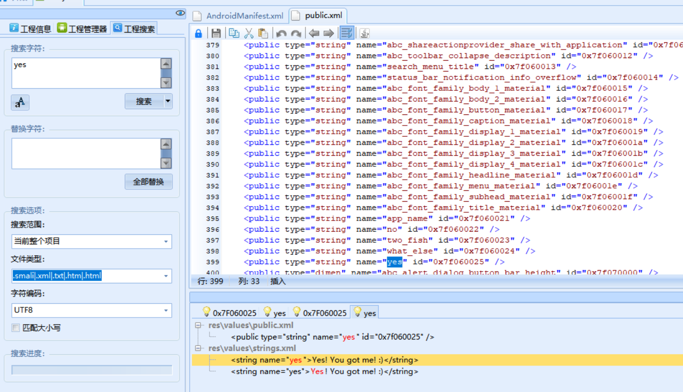 re学习笔记（84）攻防世界 - mobile区 - easy-dex_j_android_main_Forgo7ten的博客-CSDN博客