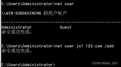 远程桌面连接初级教程_从命令符登录远程桌面-CSDN博客