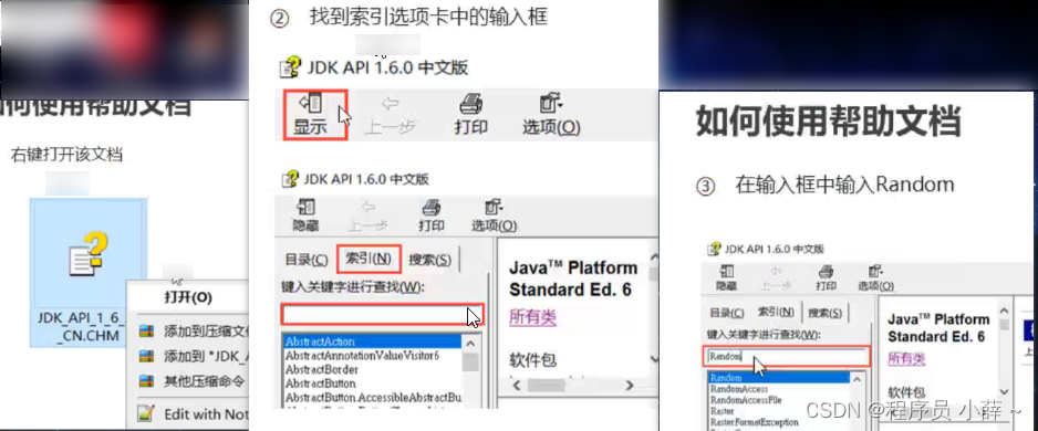 Api的概述和八大基本数据类型以及对应包装类及自动装箱和自动拆箱api传送的字段类型有哪些 Csdn博客