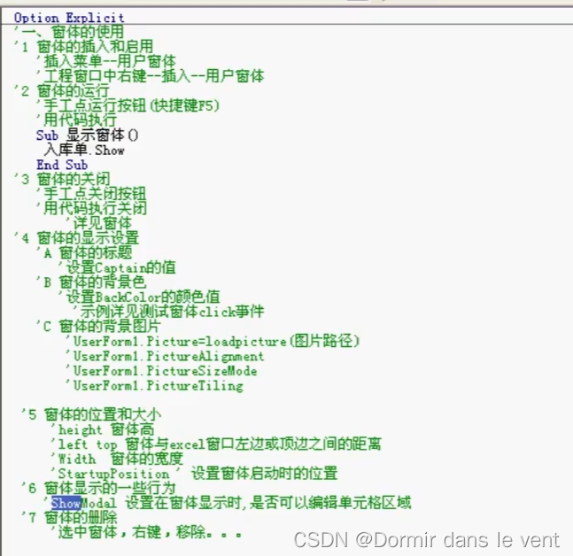 VBA知识_vba鼠标悬停事件-CSDN博客