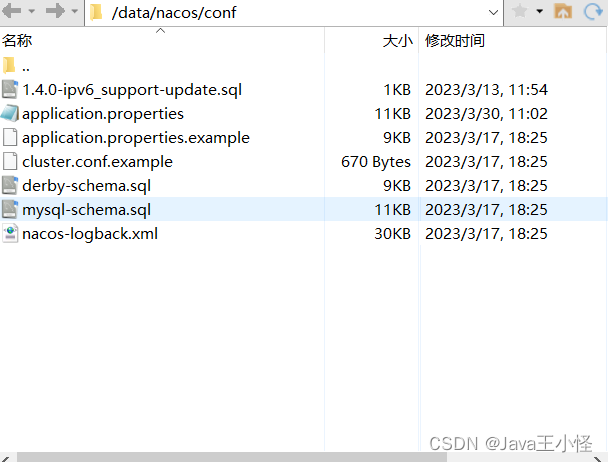 Nacos2.2.1安装遇见的坑_nacos 2.2.1-CSDN博客