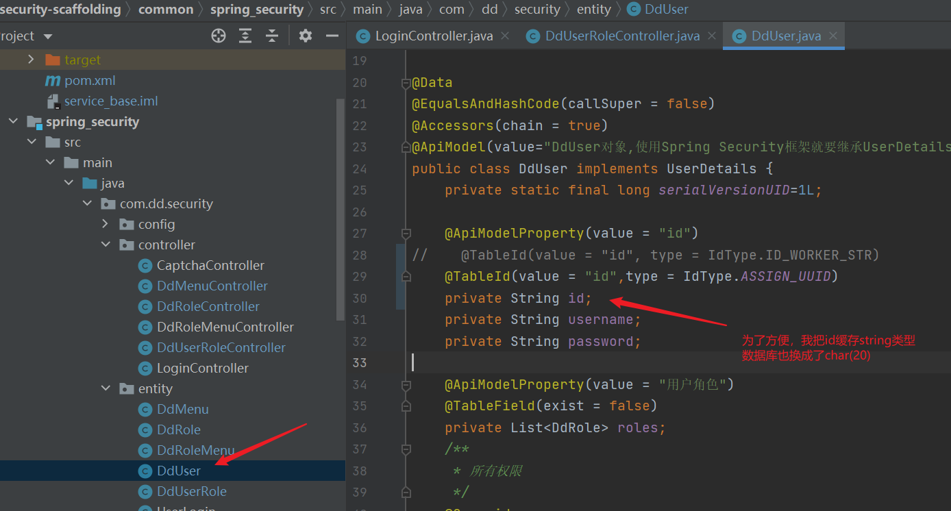SpringSecurity实现权限管理系统，解决高版本循环依赖和springboot2.6.x与swagger不兼容问题 ...