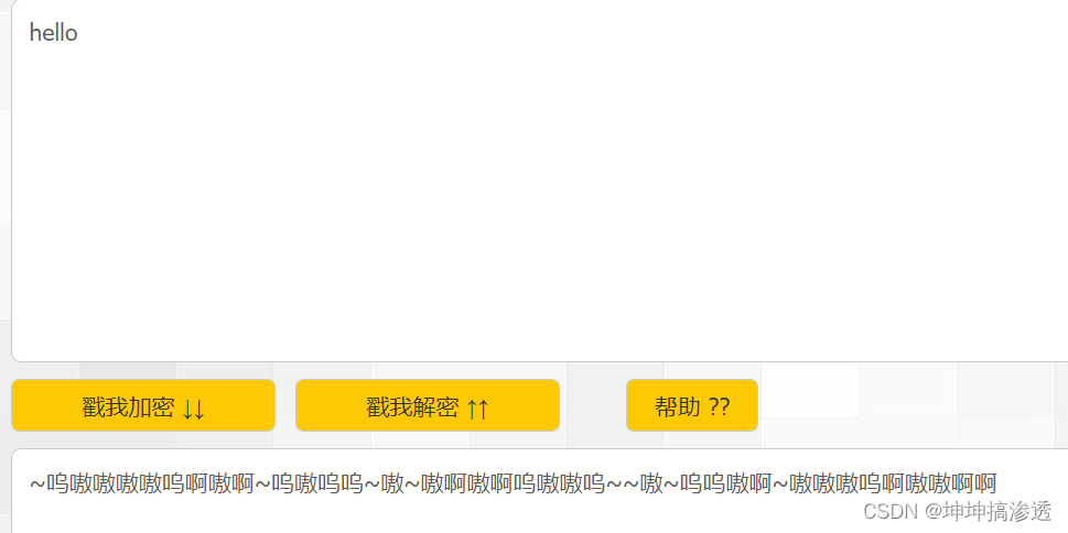 Ctf Crypto 密码原理及解密方法crypto解题 Ctf Csdn博客