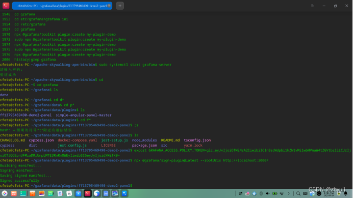 Linux环境安装开发grafana插件（一）试水linux安装grafana Csdn博客 