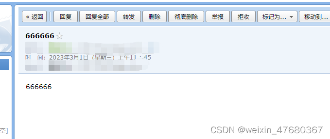 邮件服务器sendmail与postfix的使用_linux postfix sendmail-CSDN博客