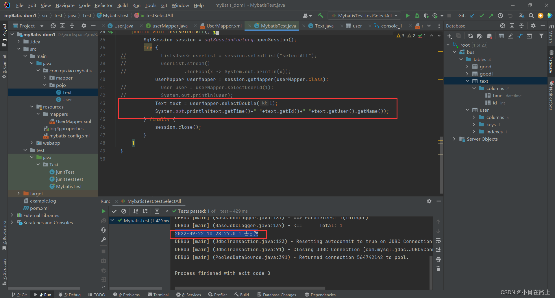 Mybatis指定查询类容、多表查询mybatis根据条件查不同表 Csdn博客