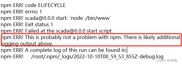 修复This is probably not a problem with npm. There is likely additional logging output above.依赖问题 ...