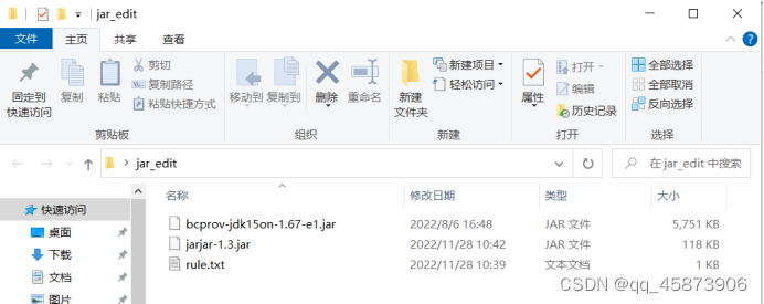 解决使用第三方jar包的jar包冲突，修改jar包_com.googlecode.jarjar-CSDN博客