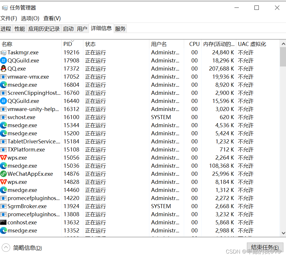 Hit Csapp Lab1计算机系统漫游实验过程记录按链接列出设备找出所有的键盘鼠标设备。写出每一个设备的从根到叶节点的路径。 Csdn博客