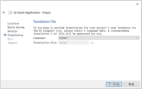 使用Q5.14.2开发Qt Quick开图形用户界面入门示例_qt5.14 qml-CSDN博客
