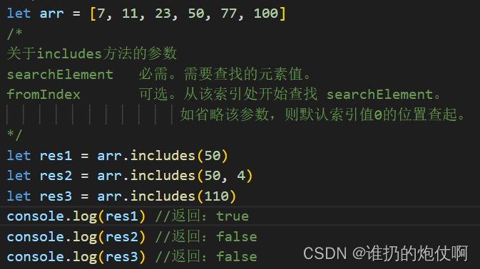 对find、findindex、indexof、includes的比较js Find Indexof Findindex Includes 哪个速度快 Csdn博客