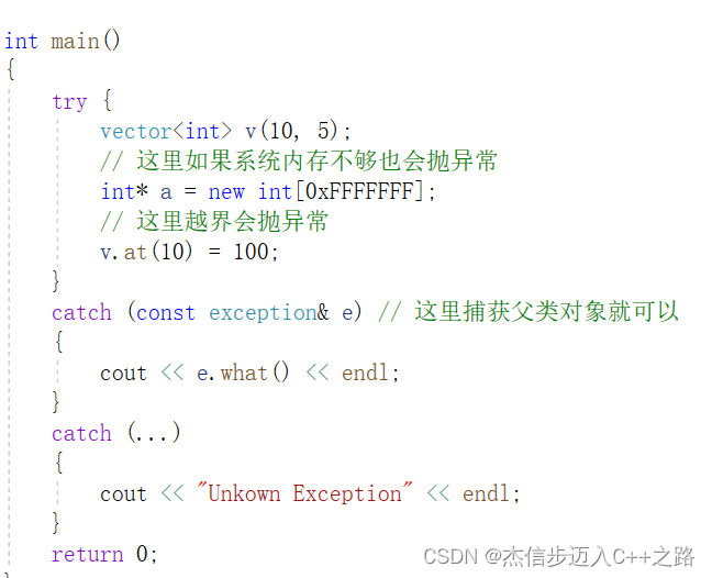 C 异常 Csdn博客