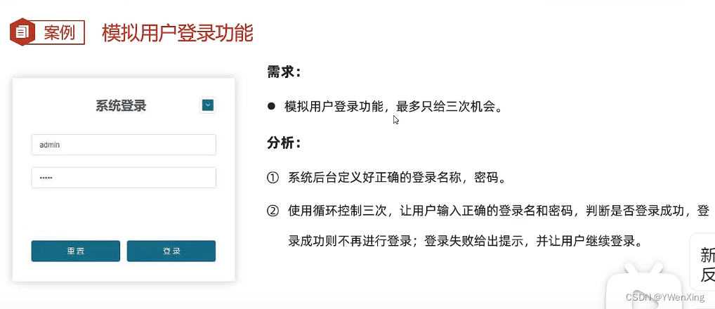 Java——String-CSDN博客
