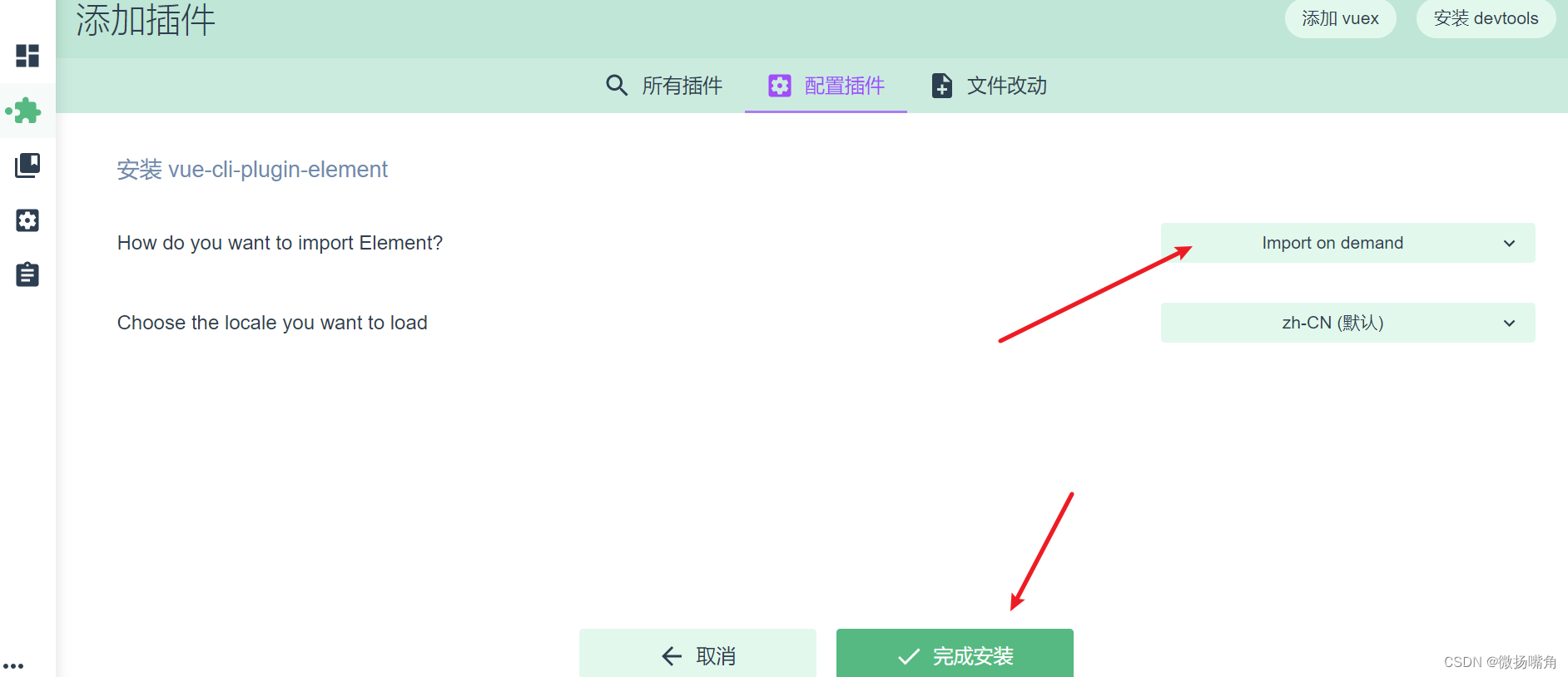 新建一个vue2.x项目（idea目前默认创建vue3.x项目）_idea创建vue2项目-CSDN博客
