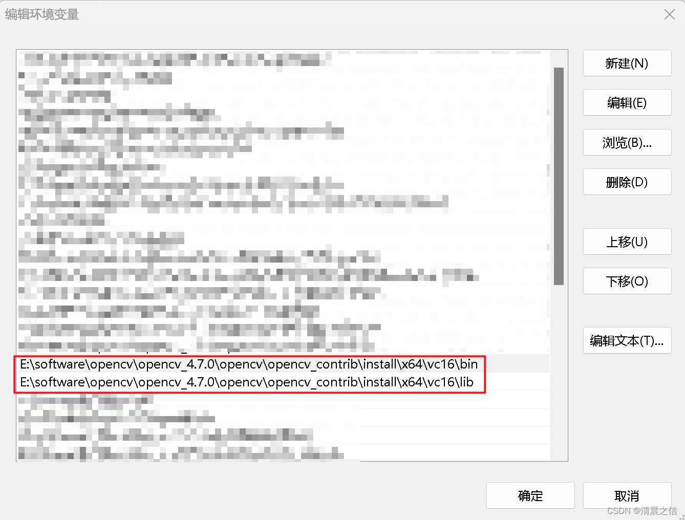 QT6.4.3+Opencv4.7.0+CMake3.26.0配置_qt6.4.3需要什么版本的gcc-CSDN博客