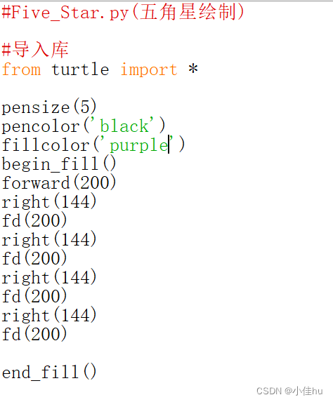 Python画五角星 Python画紫色五角星 Csdn博客
