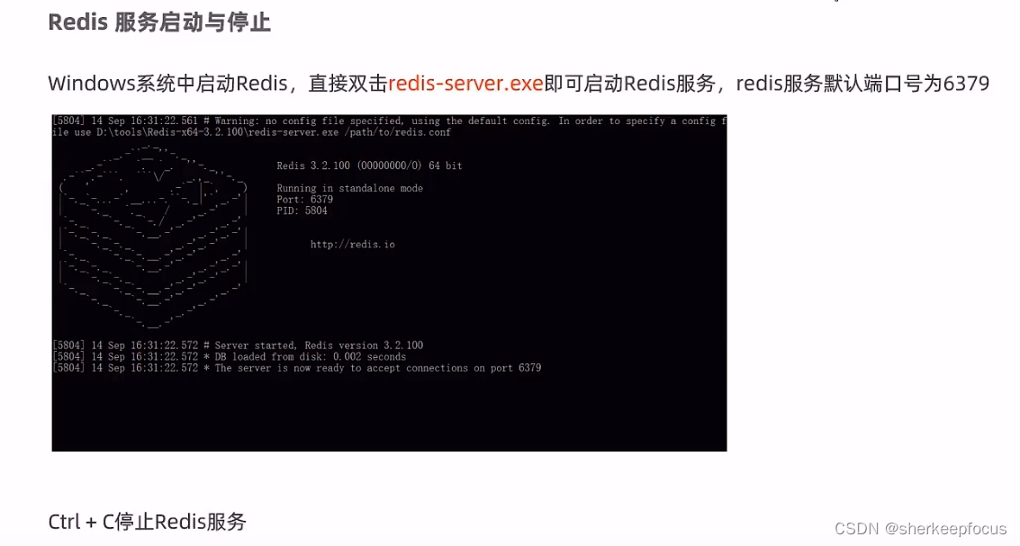 Redis-CSDN博客