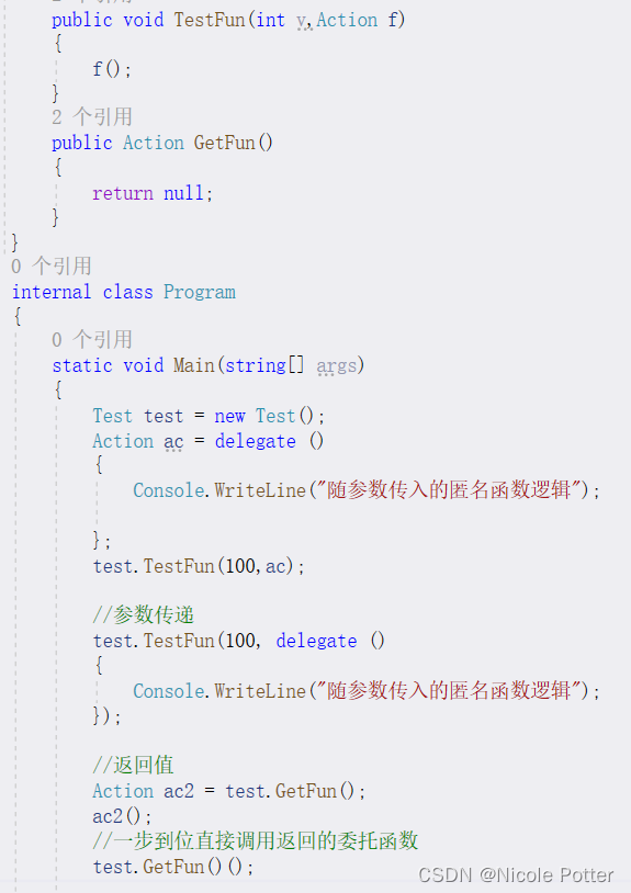 C系列之匿名函数c 匿名函数 Csdn博客