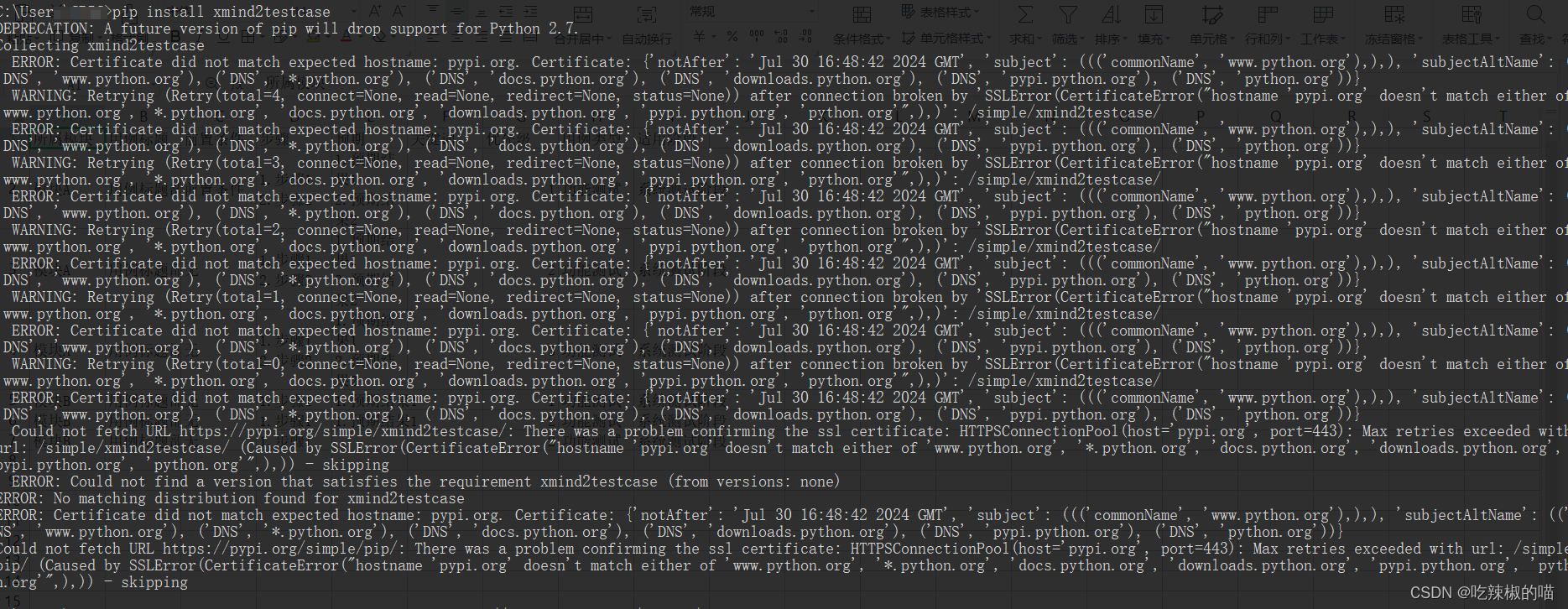 pip安装报错问题 Could not find a version that satisfies the requirement xx-CSDN博客