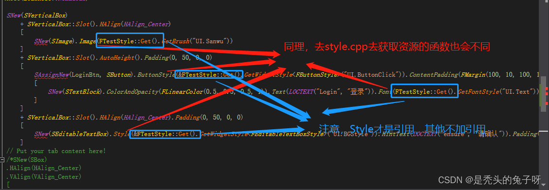U++ Slate样式设置_slate 样式-CSDN博客