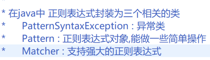 Java 学习 day26： 正则表达式_表达式 abcdef 你好 .matches( [^0-9^. ] + )的值是 true-CSDN博客